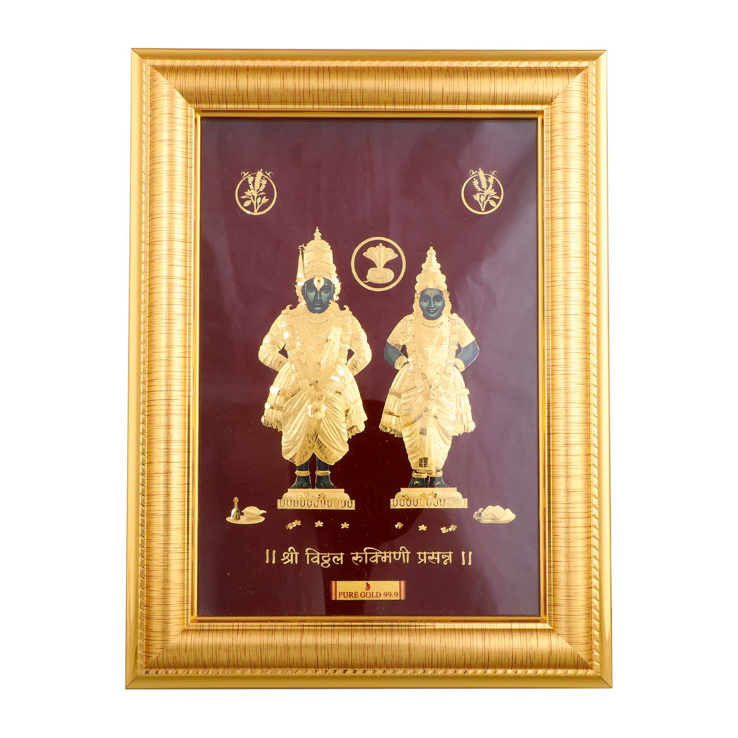 PNG'S Online Jewellery Platform Welcomes You. M/s.Purushottam Narayan ...